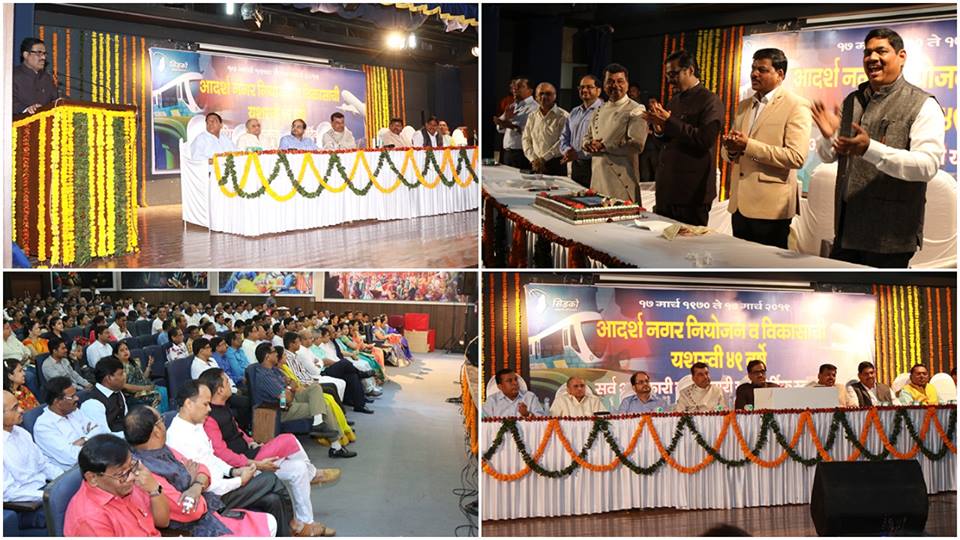 CIDCO's 49th Anniversary Day Was Celebrated In CIDCO Bhavan And It Was ...