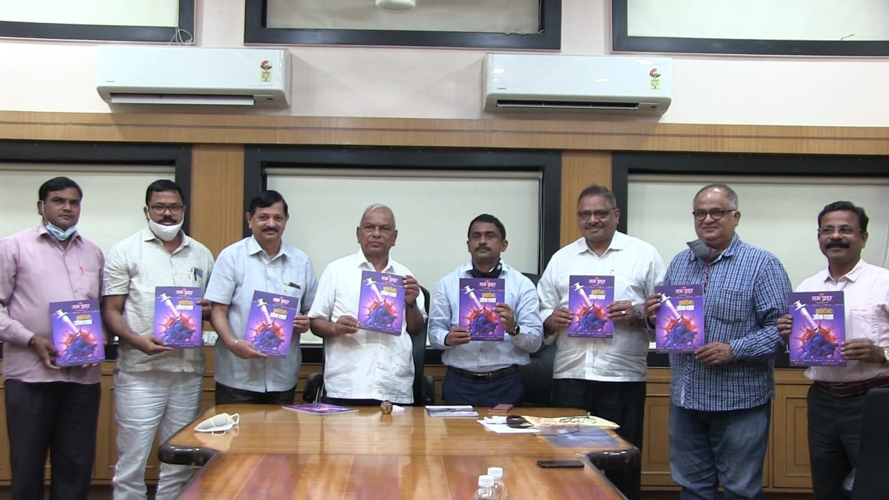 Diwali Edition Of Dainik Ramprahar Was Released By Lok Nete Ram Sheth ...