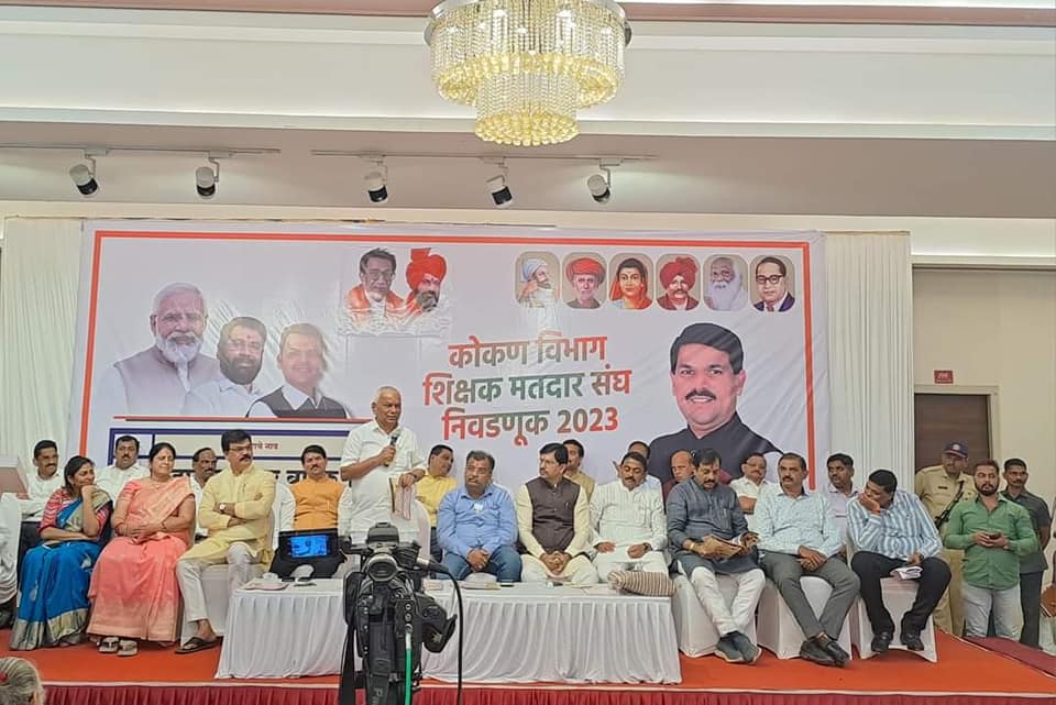 Election Of Konkan Teachers Constituency 2023 !! » MLA Prashant Thakur